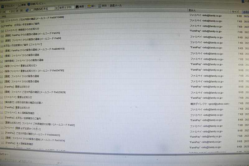 メガネのハートランド » DSC_5472